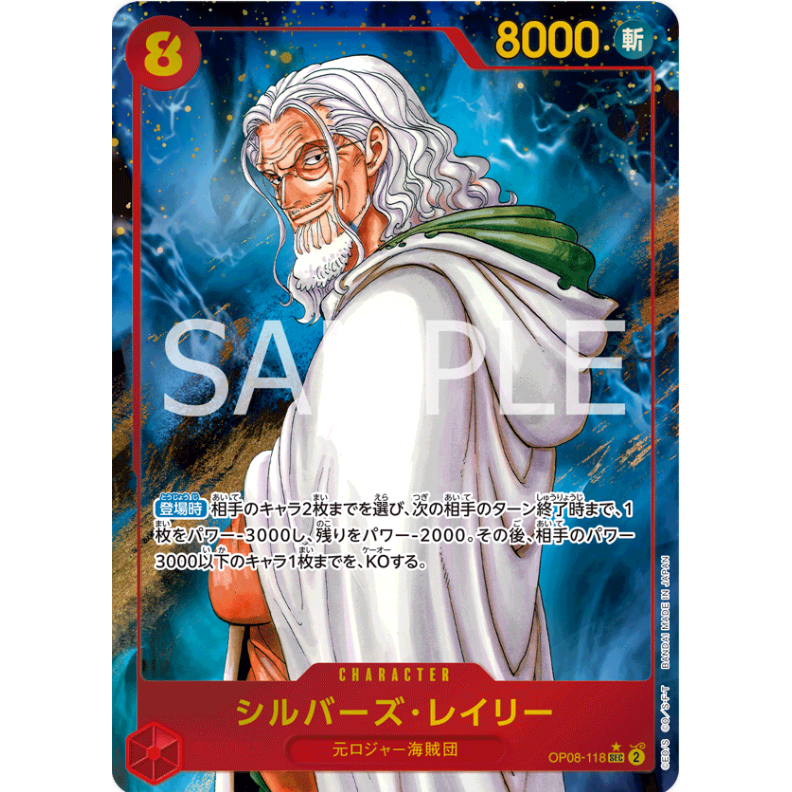 One Piece OP08-118 | SEC | Silvers Rayleigh (Parallel) | Shopee Malaysia