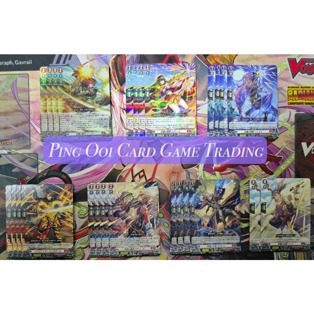 Cardfight Vanguard DZ-BT05/020 Eugene Playset (JP) | Shopee Malaysia