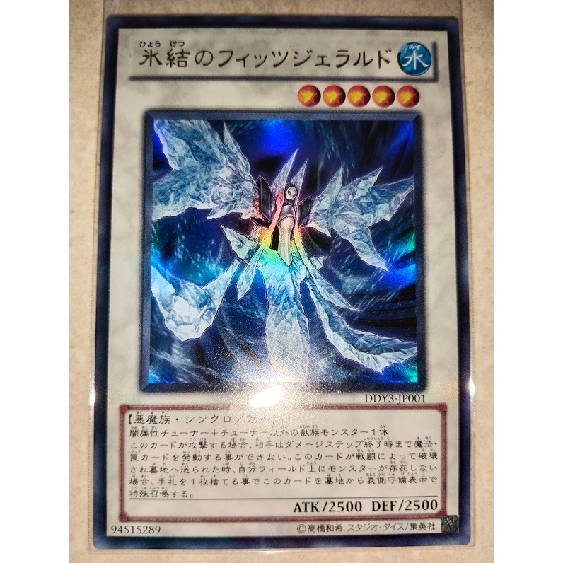 Frozen Fitzgerald ( DDY3 ~ UR ) | Shopee Malaysia