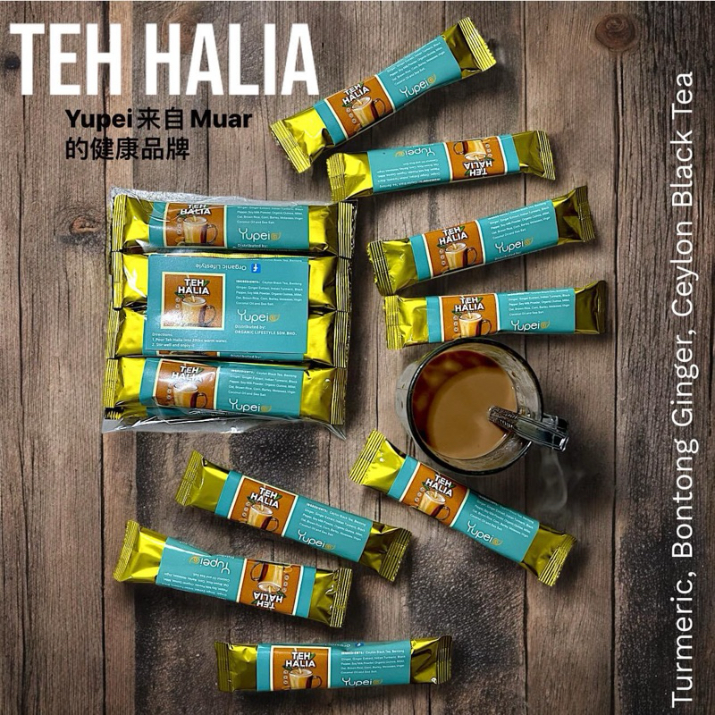 Yupei Teh Halia/Ginger Tea/Ginger Turmeric /Bentong Ginger (25g*8 ...