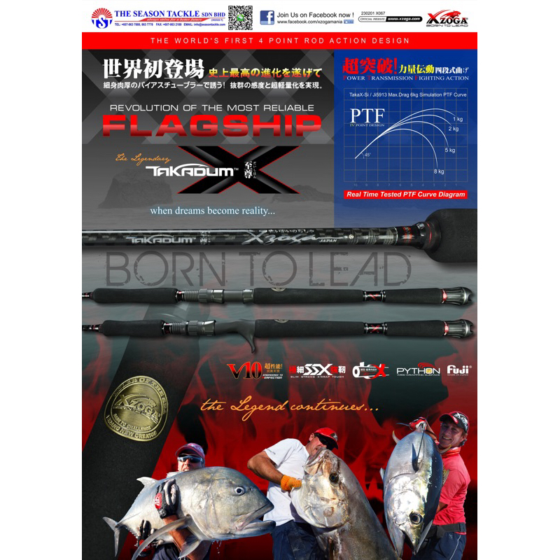 XZOGA TAKADUM-X TAKA-SI/JI/PI | Shopee Malaysia