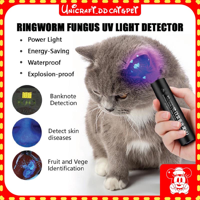 Dog Cat Fungus Detector Professional UV Light Rechargeable Cat Ringworm ...