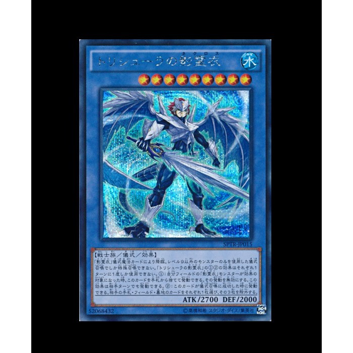 Yugioh: SPTR-JP015 SLT1-JP016 Nekroz of Trishula (N/SCR) | Shopee Malaysia