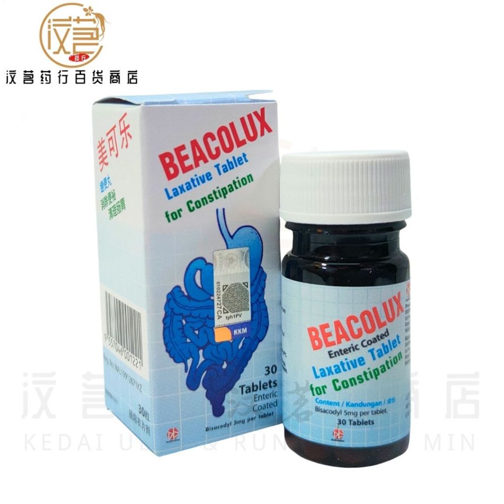 BEACOLUX LAXATIVE TABLET for constipation 美可乐通便丸 30Tablets/片 | Shopee ...