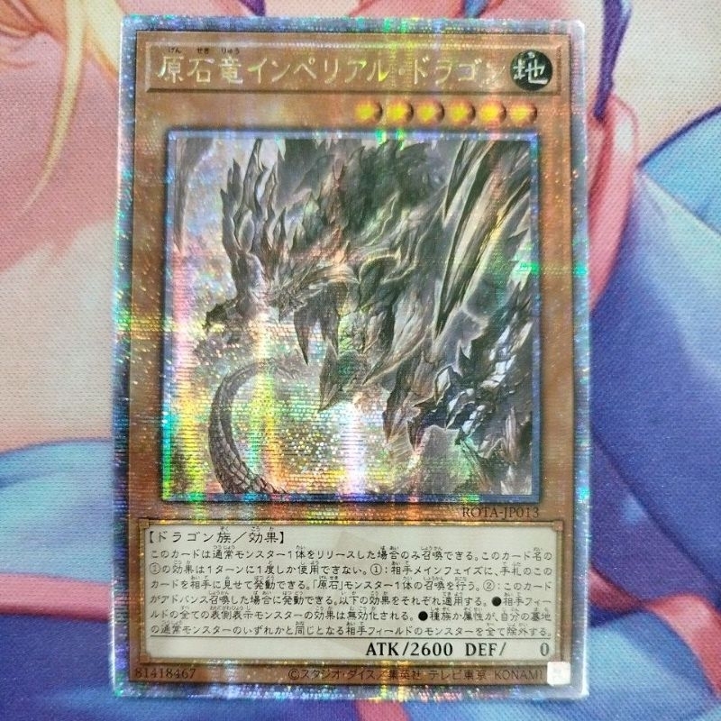 YUGIOH ROTA-JP013 Imperial Dragon the Primoredial Dragon (QCSER) | Shopee Malaysia