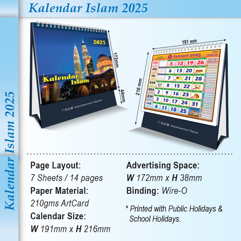 [READY STOCK] Islamic Desk Calendar 2025/ Islamic Table Calendar ...