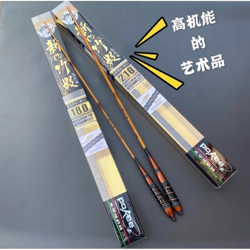 【LS Tackles】Pokee bamboo 1.8,2.1,270,3.6cm,4/6 Joran udang galah, rod ...