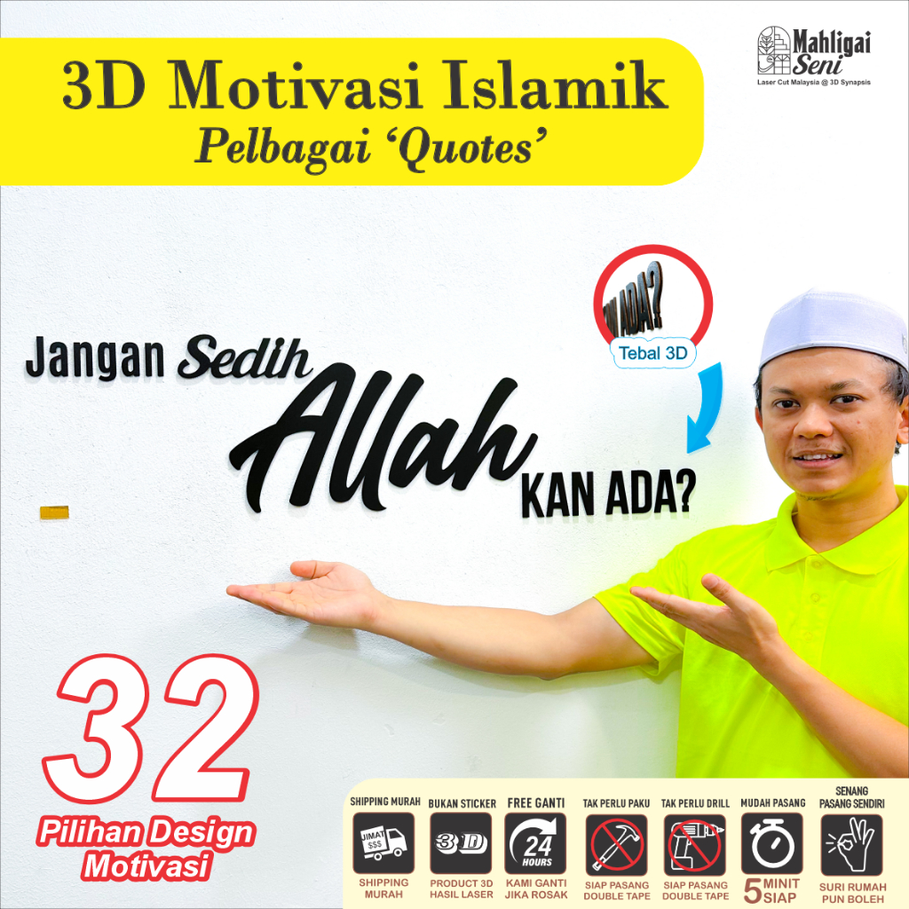 3D Motivasi Islamik TIMBUL Deco Wall Art Hiasan Dinding Kata Positif ...