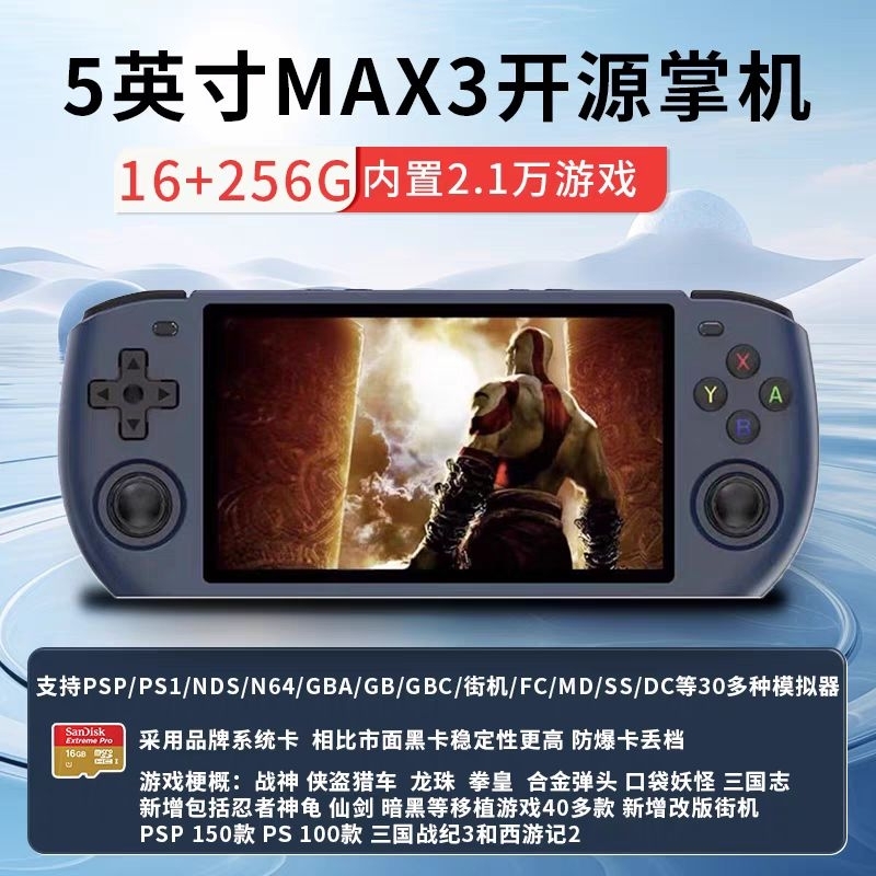 Powkiddy RGB10MAX3 16gb RAM 256gb ROM | Shopee Malaysia