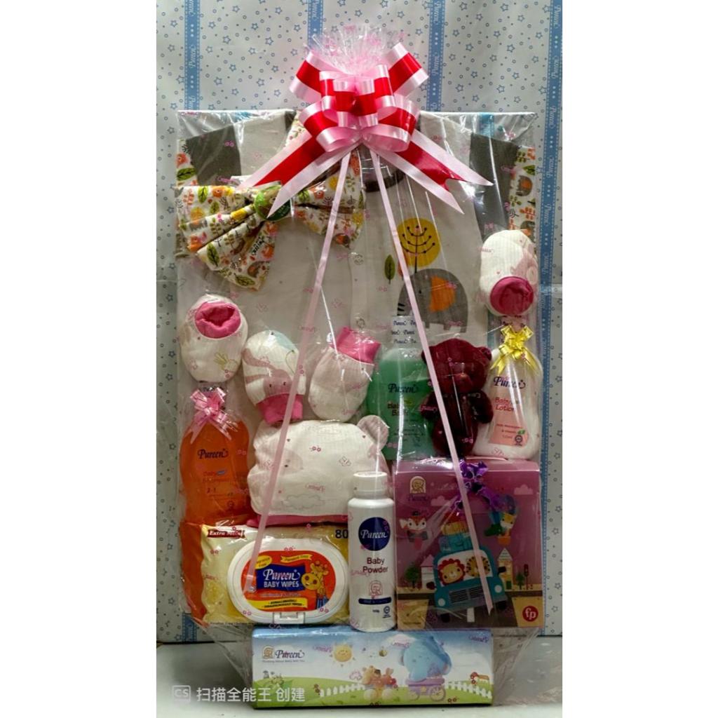 Pureen brand baby hamper gift set with baby infant suit & toiletries ...