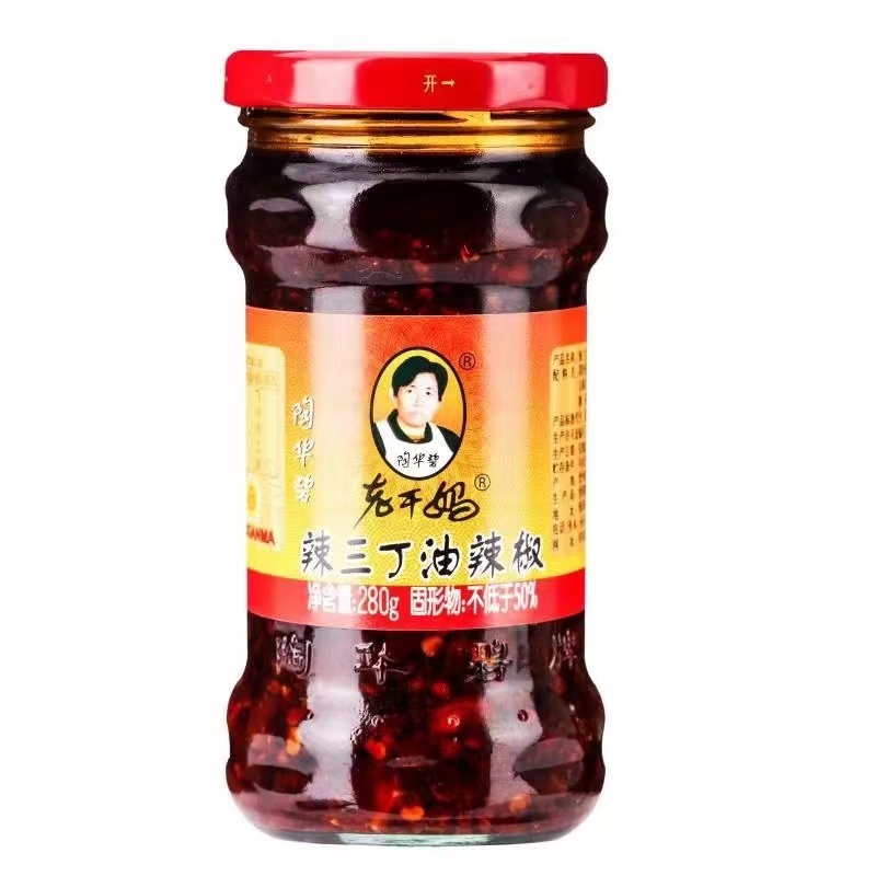 Lao GanMa 3 IN 1 SPICY SAUCE 280G 老干妈辣三丁油辣椒280克 | Shopee Malaysia