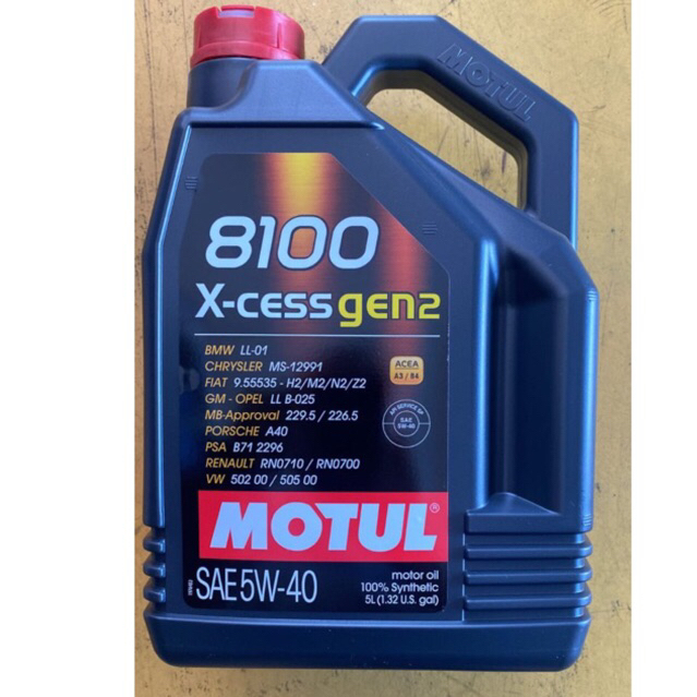 Motul 8100 XCESS GEN II 5W40 Engine Oil 5L 101% Original From Motul ...