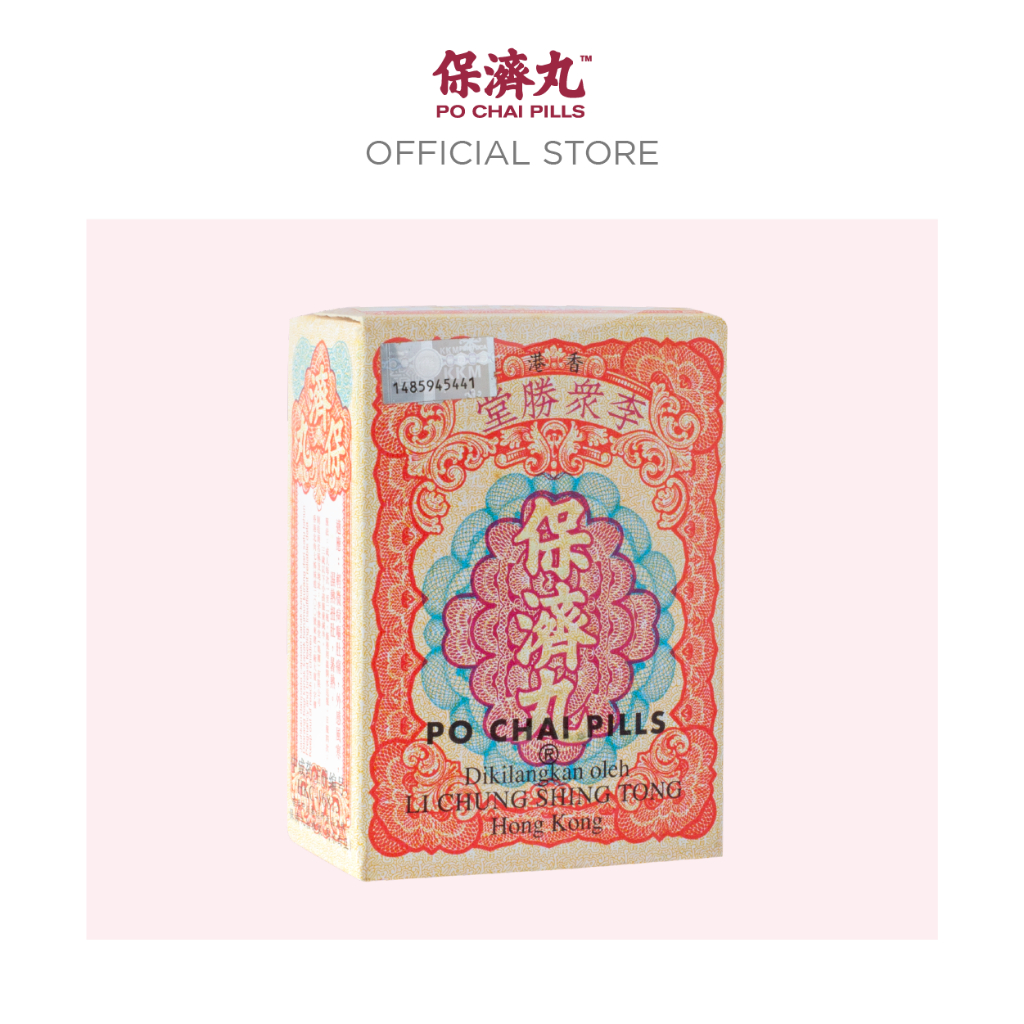 Po Chai Pills Classic Pack (10's) | Shopee Malaysia