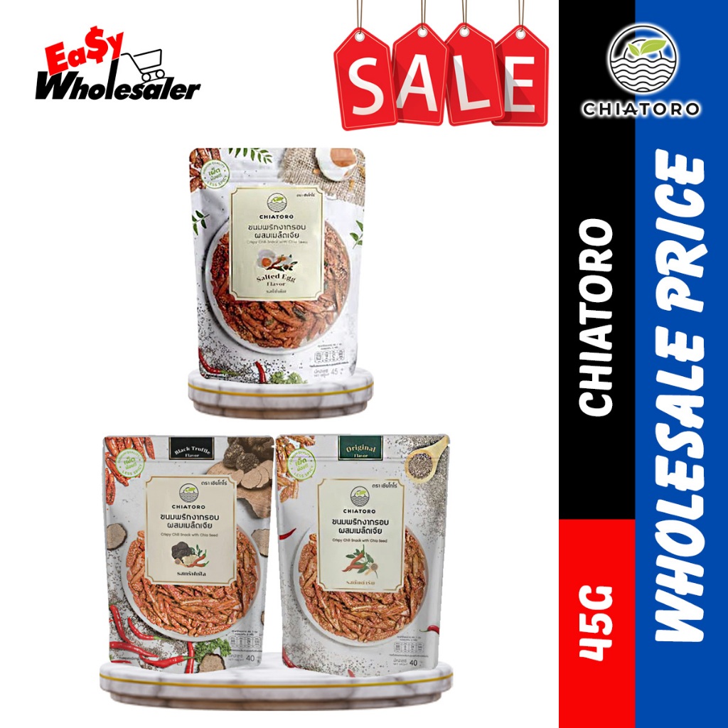 Clerance Stock CHIATORO 45g Crispy Chili Snack With Chia Seeds (HALAL ...