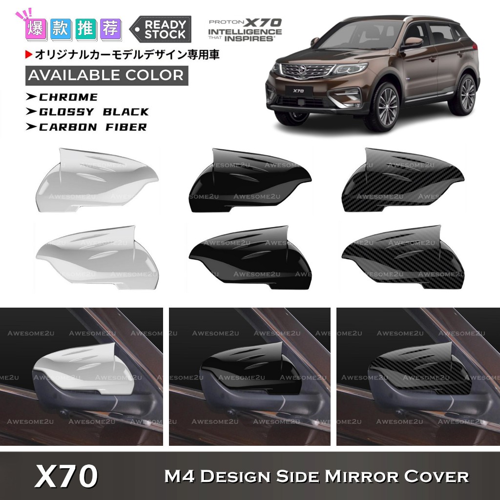 Awesome2u Proton X70 Car M4 Side Mirror Cover Side Rearview Mirror ...