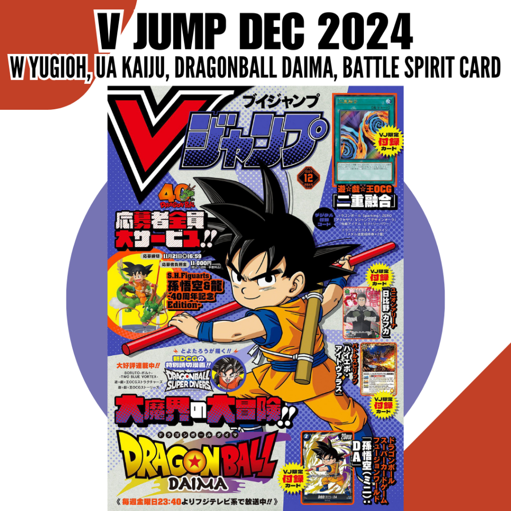[Ready Stock] V Jump Dec 24 Magazine w Yugioh Double Fusion, Union ...