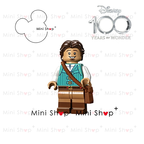 [Mini Shop+] LEGO Disney 100 minifigure 43222 Disney Castle Flynn Rider ...