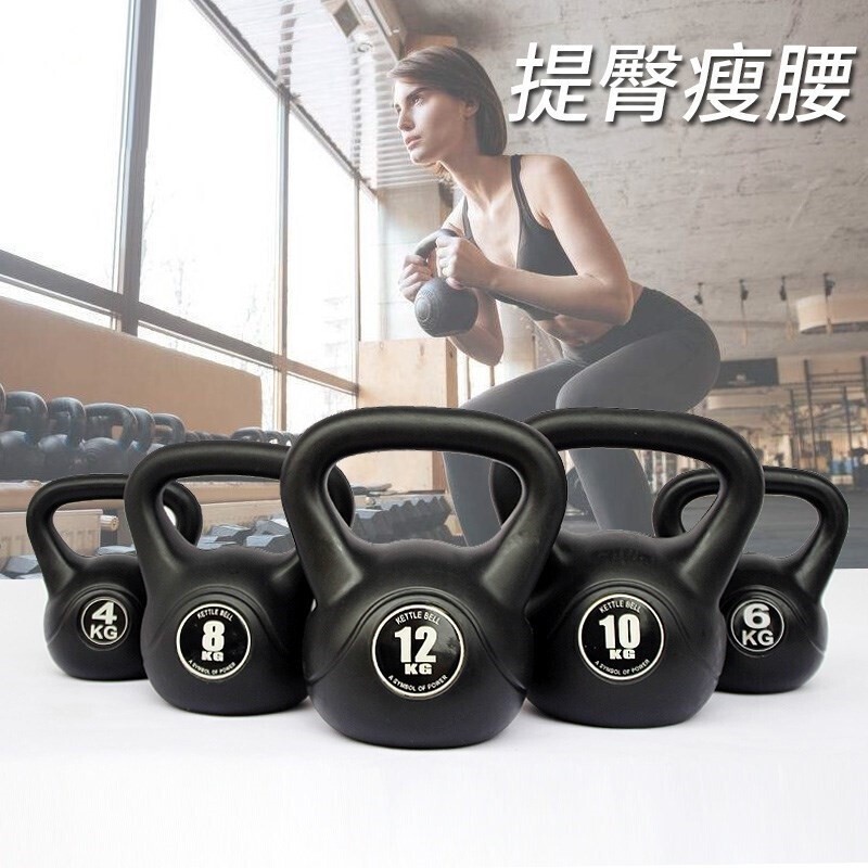 10KG Kettlebell With Plastic Coating Lifting Dumbell Workout Training ...