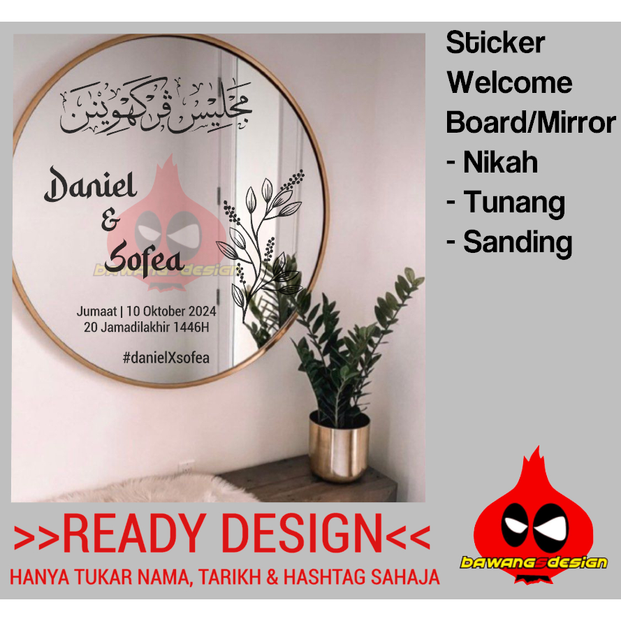 >>READY DESIGN