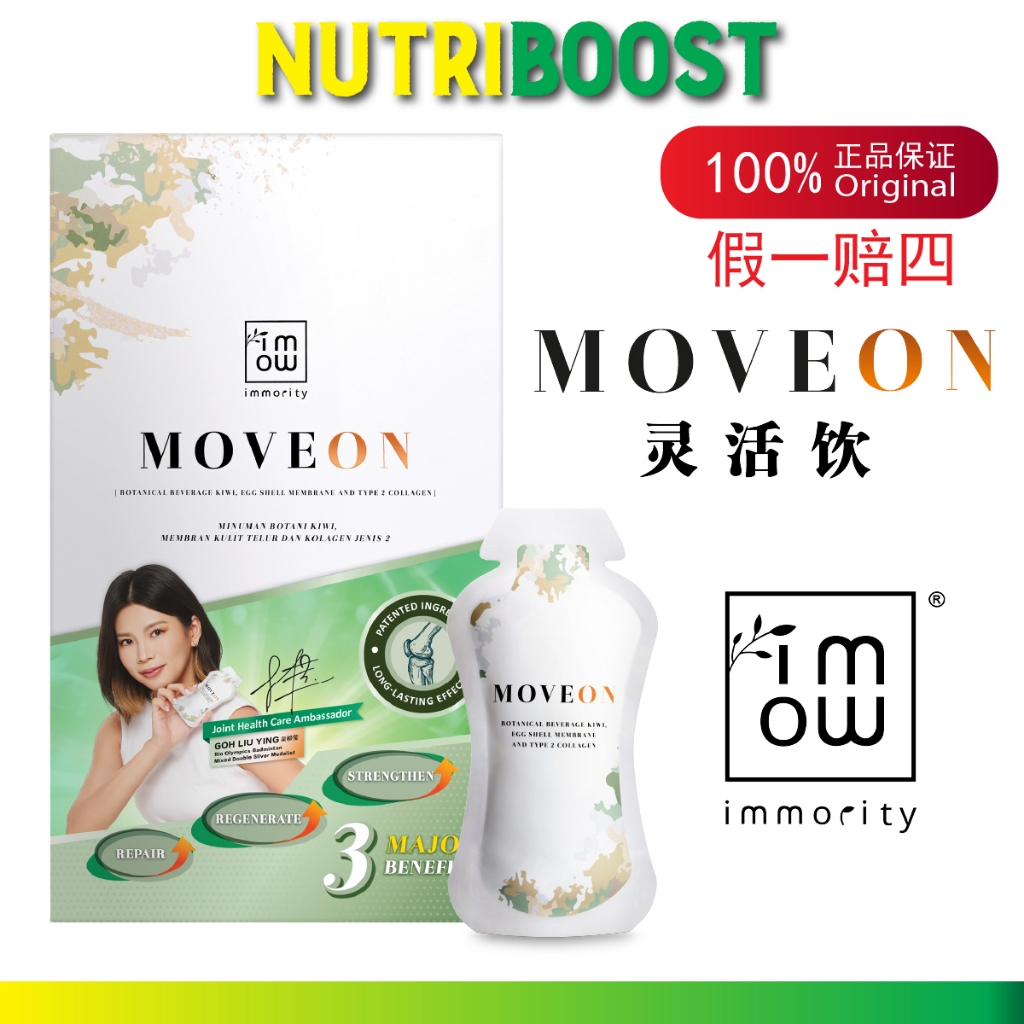 Immority Moveon 灵活饮骨关节护理配 Wellous Moveon | Shopee Malaysia