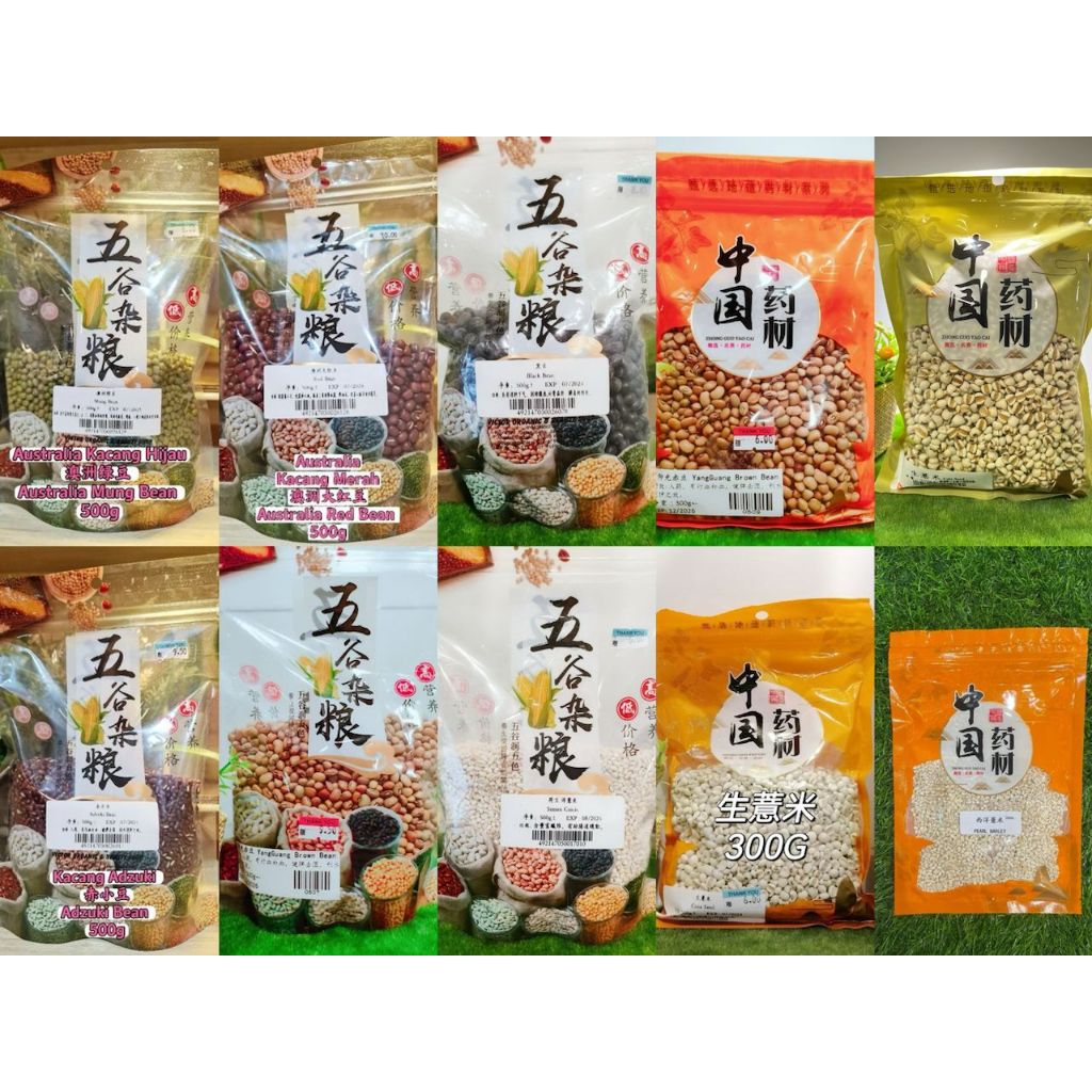 Bijirin Penuh五谷杂粮Whole Grains=Kacang Merah红豆/Kacang Hijau绿豆/Kacang ...