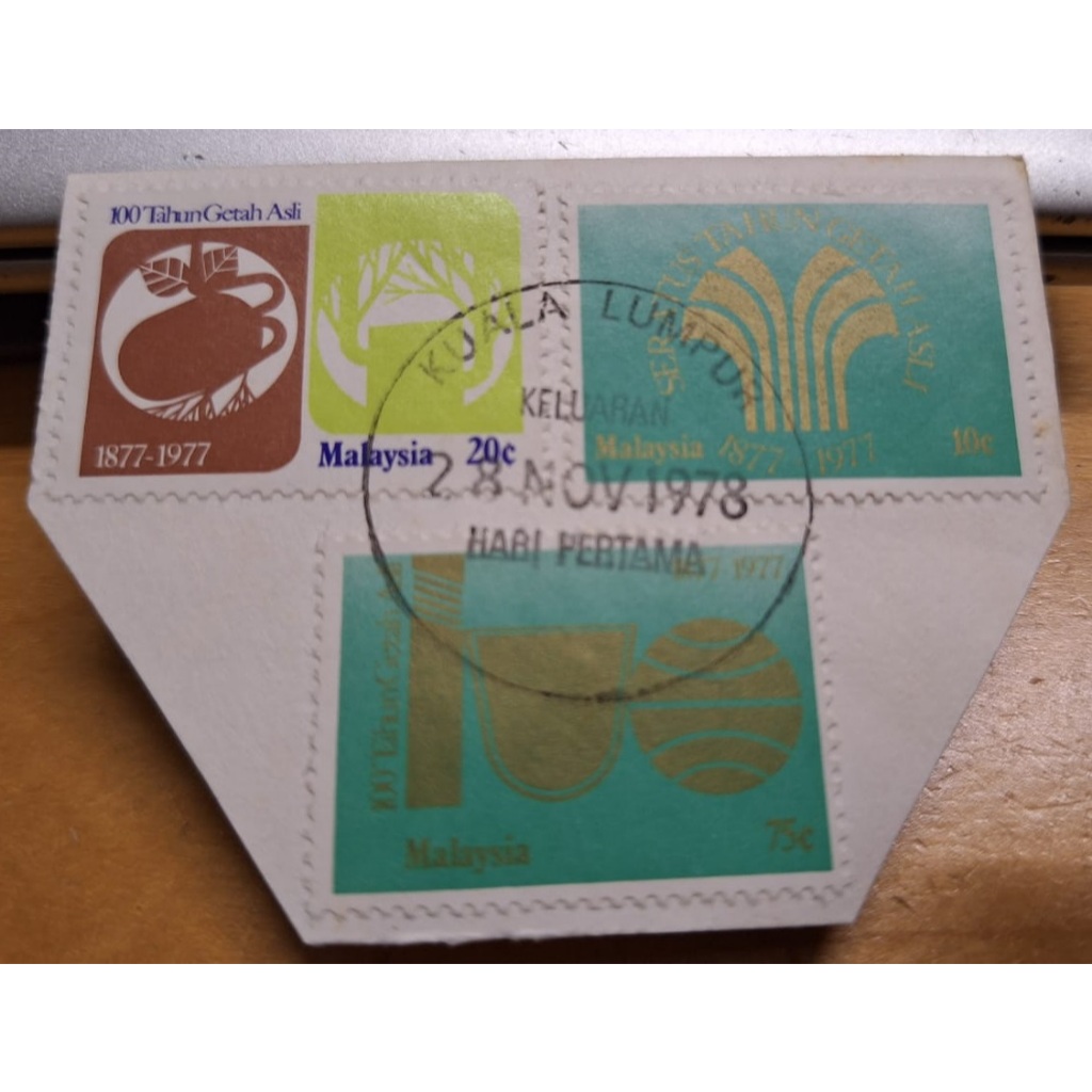 Malaysia 1978 100 Tahun Getah Asli Natural Rubber 3v Stamp Set CTO with First Day FDC Cachet ...