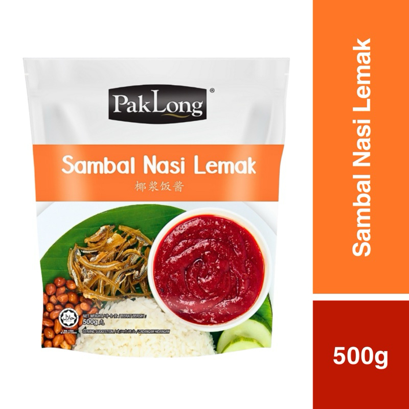 PakLong Sambal Nasi Lemak 500g | Shopee Malaysia