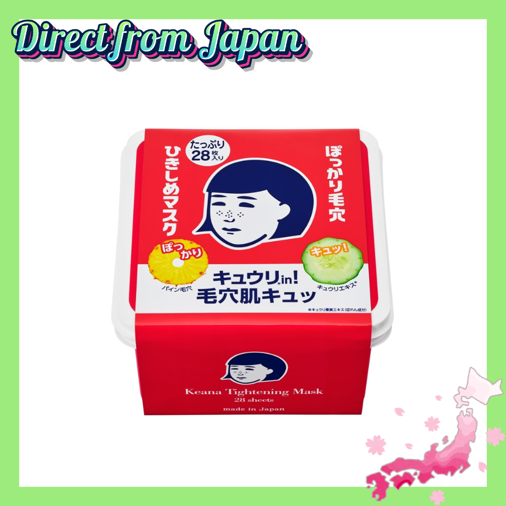 Pore Nadeshiko Tightening Mask Full Box Face Mask, 28 masks, mixed skin ...