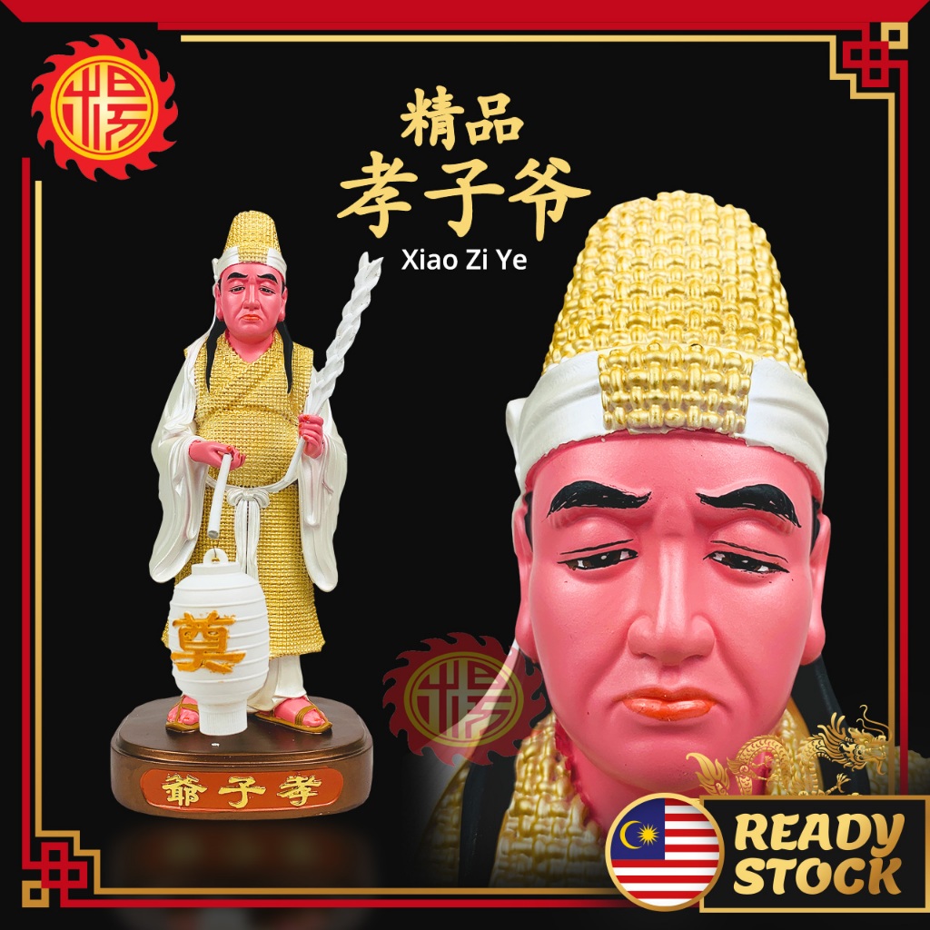 YMS 精品 孝子爷 神像 金身 Xiao Zi Ye Statue | Shopee Malaysia