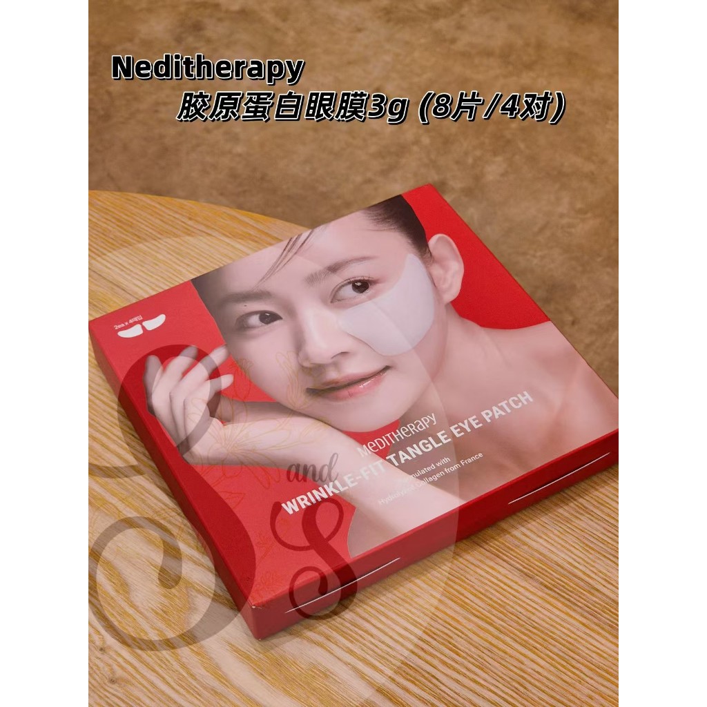 Meditherapy Wrinkle-Fit Tangle Eye Patch 紧致胶原蛋白眼膜 3g 4 pairs/1box ...