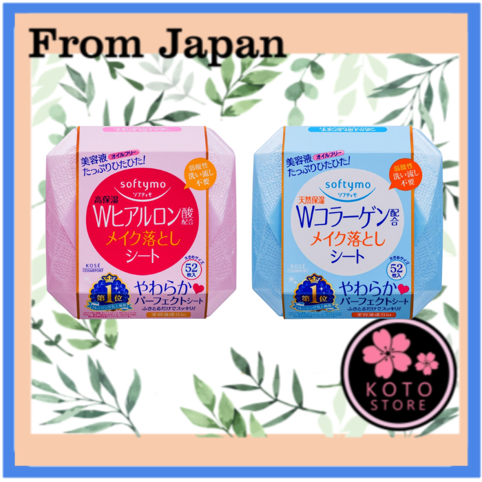 KOSE Softymo Makeup Remover Sheet 52 sheets Hyaluronic Acid/ Collagen ...