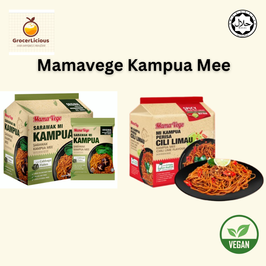 [BUNDLE DEAL] MamaVege Sarawak Kampua (per pack/408g) 砂拉越干盘面(1包408克) 素食 ...