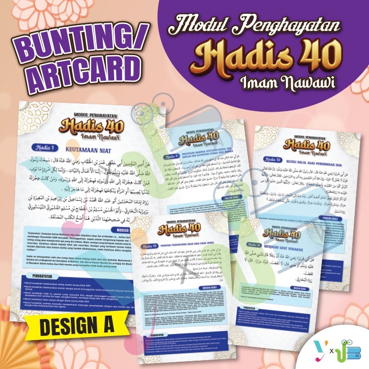 ARTCARD POSTER MODUL PENGHAYATAN HADIS 40 IMAM NAWAWI SAIZ A4 & A3 ...