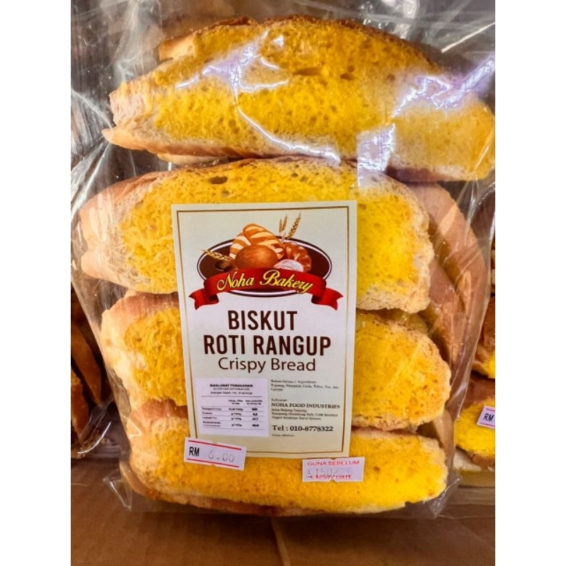 Halal/Produk tempatan/Noha Bakery Biskut Gula 230g | Shopee Malaysia
