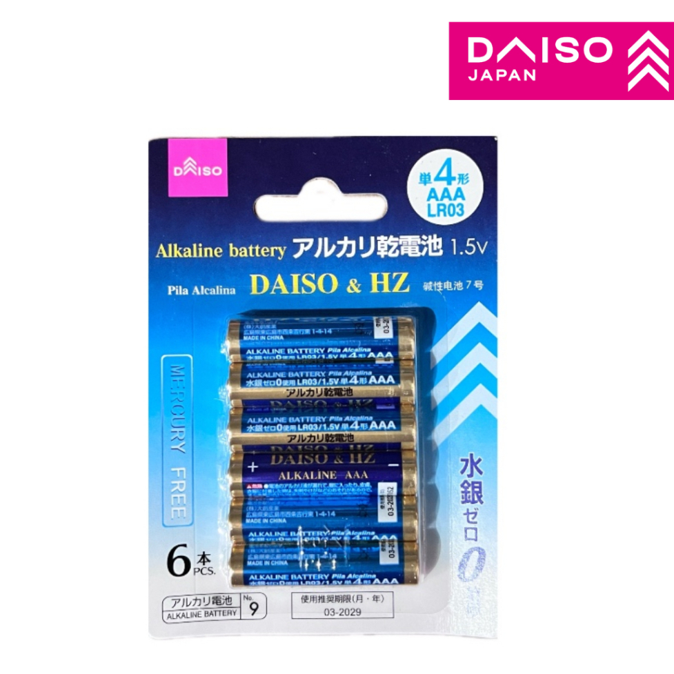 DAISO Alkaline Battery AAA Size (6 Pcs) LR03 | Shopee Malaysia