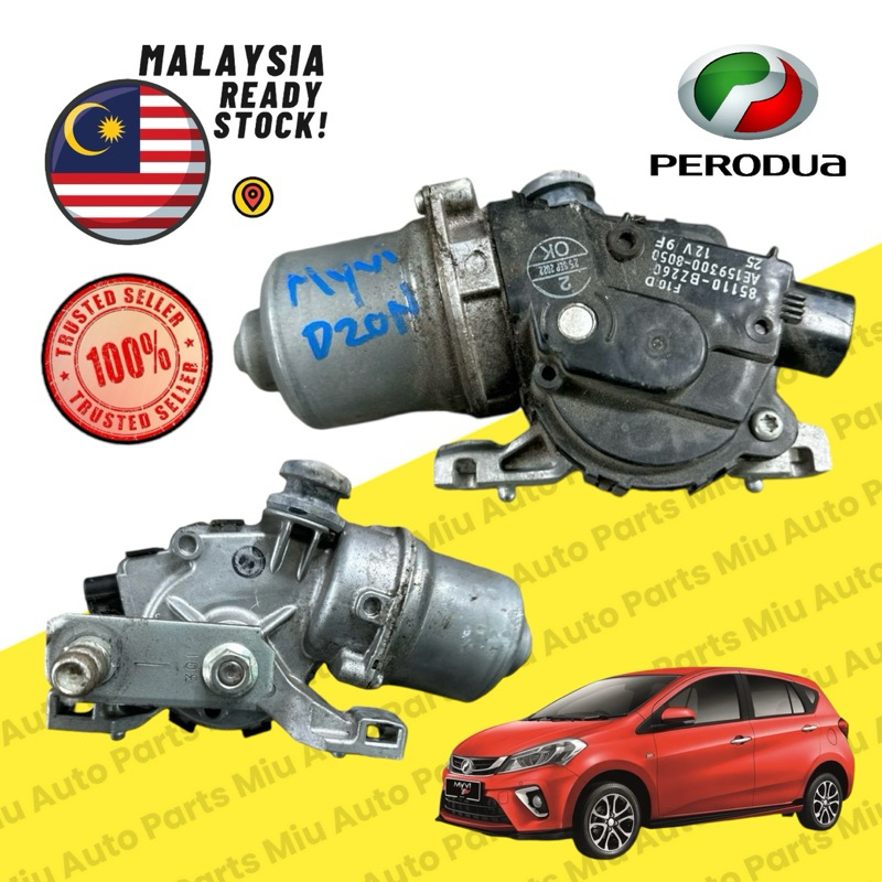 PERODUA MYVI D20N WIPER MOTOR FRONT | Shopee Malaysia