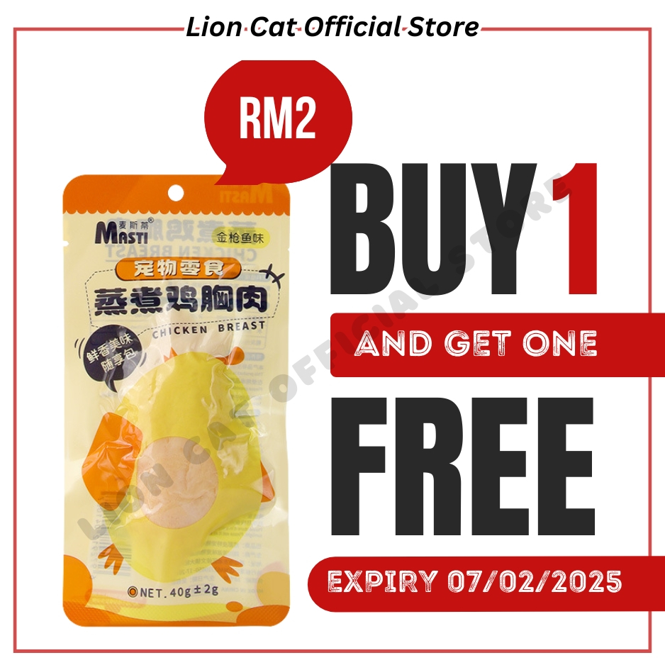 Masti Healthy Pet Snack Chicken Breast Protein Cat Food Dog Food Cat ...