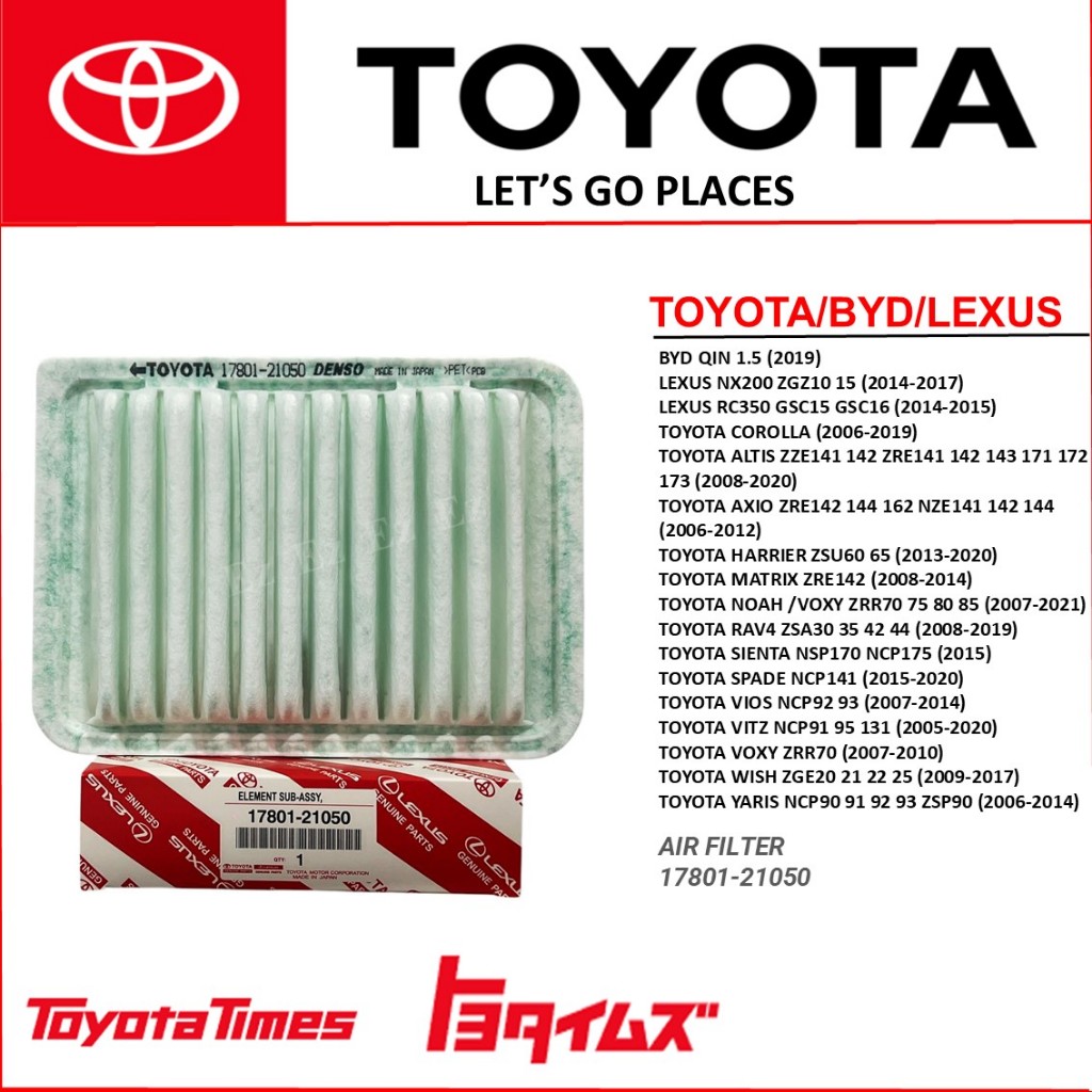 17801-21050 - AIR FILTER LEXUS NV200 RC350 COROLLA ALTIS AXIO VOXY RAV4 ...