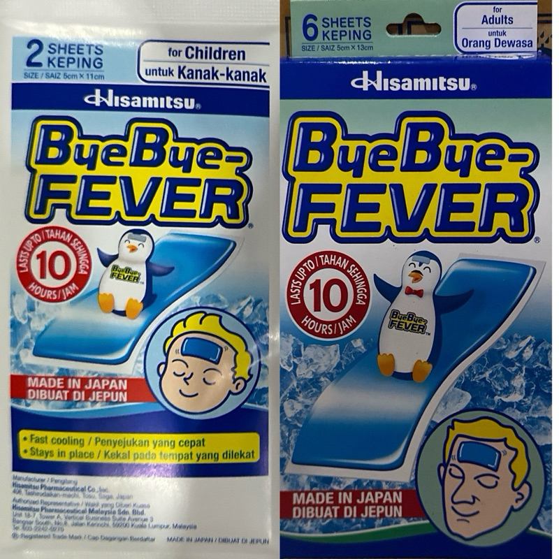 Hisamitsu Bye Bye Fever (Adult/Children) | Shopee Malaysia
