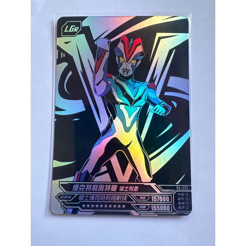Kayou Ultraman Victory LGR Collection Card | Shopee Malaysia
