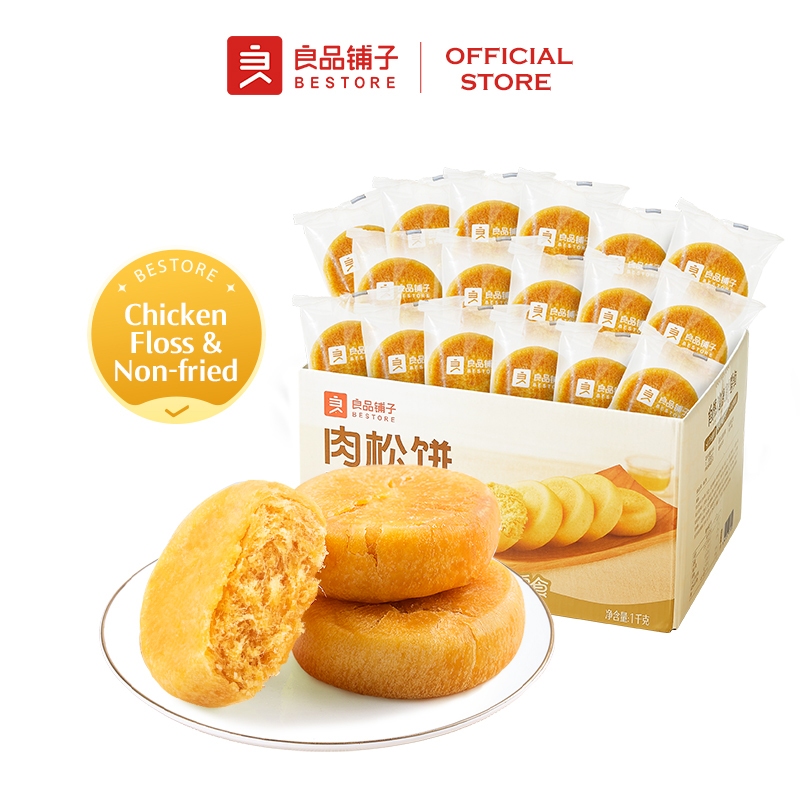 【良品铺子】Bestore Chicken Floss Pies 1000g 肉松饼 鸡肉松 肉松 糕点 点心 箱装 送礼装 送礼 中国零食 ...