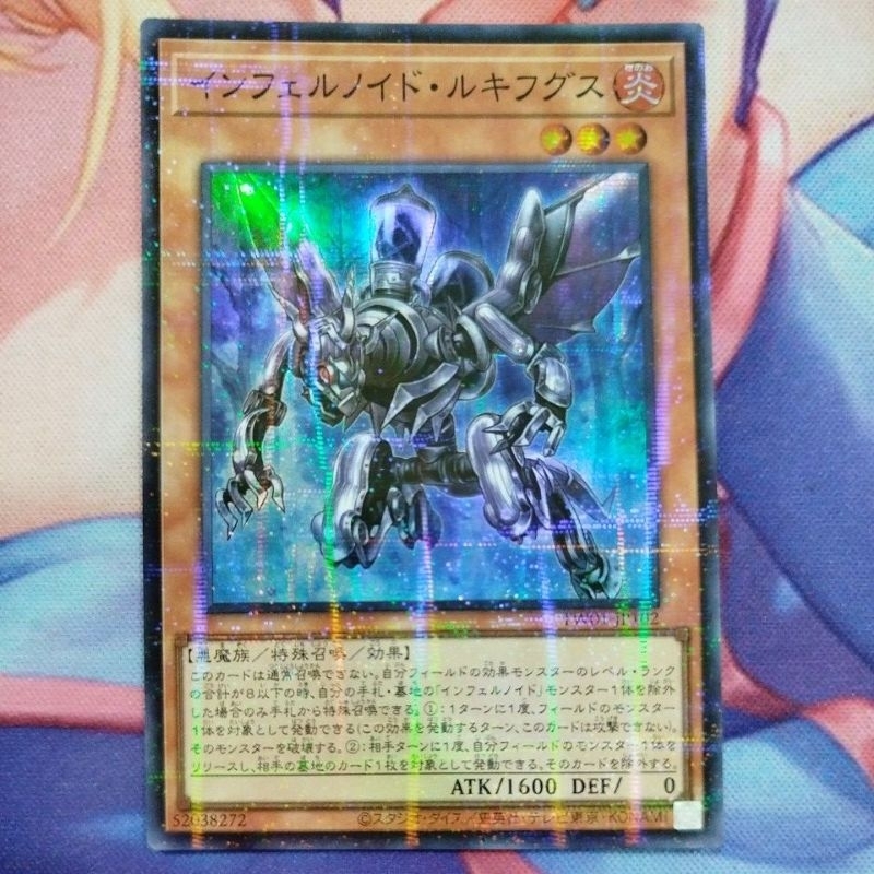YUGIOH TW01-JP102 Infernoid Harmadik (SPR/NPR) | Shopee Malaysia