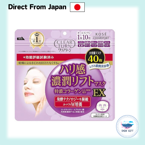 Kose Clear Turn Rich Lift Mask EX 40 Sheets - All-in-One Face Mask ...