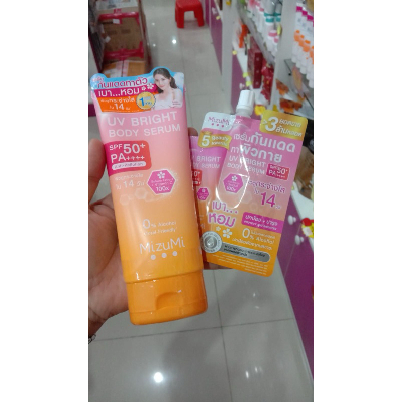 Mizumi UV Bright Body Serum Sunscreen Sachet/Tube | Shopee Malaysia