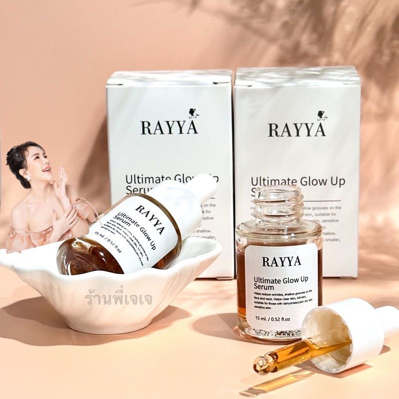 [READY STOCK] Thailand Rayya Ultimate Glow Up Serum (15ML) | Shopee ...