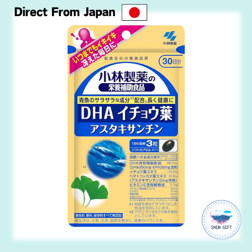 Kobayashi DHA, Ginkgo Biloba & Astaxanthin - 30-Day Supply, 90 Tablets ...