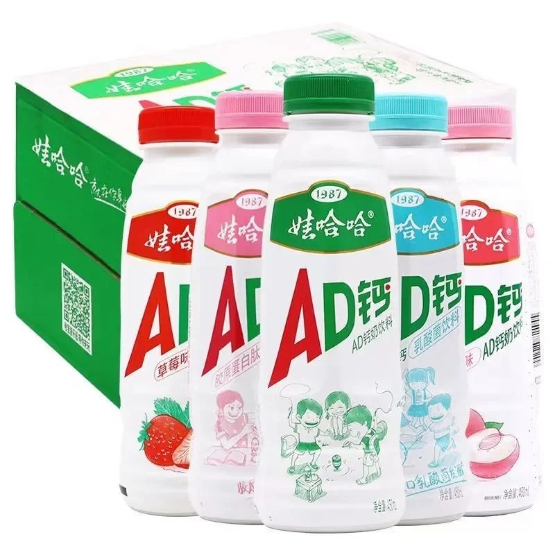 EXP:05/2025 娃哈哈 AD钙奶 450ml 原味/草莓味/水蜜桃味 【现货READY STOCK】 | Shopee Malaysia