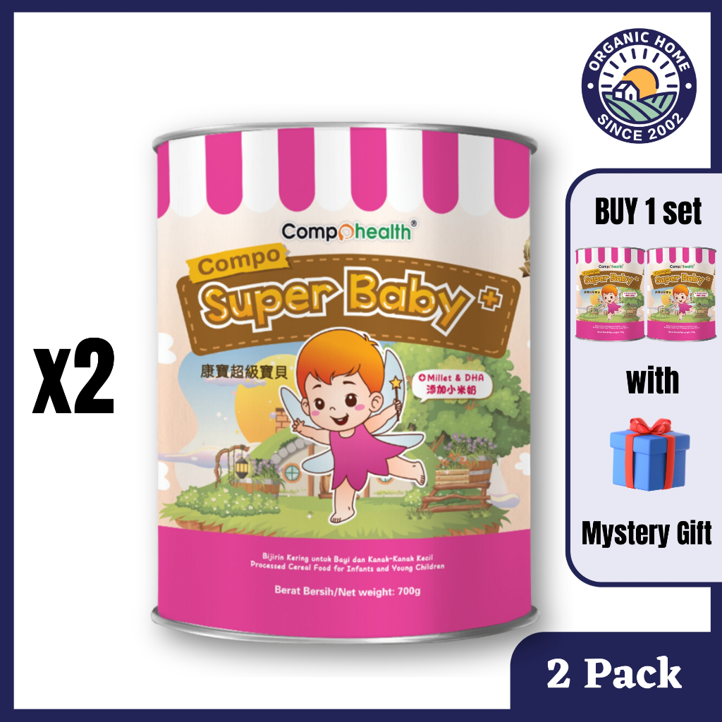 [TWIN PACK] Compo Health Super Baby Plus 超级宝贝有机麦谷粮 700g x 2 | Shopee ...