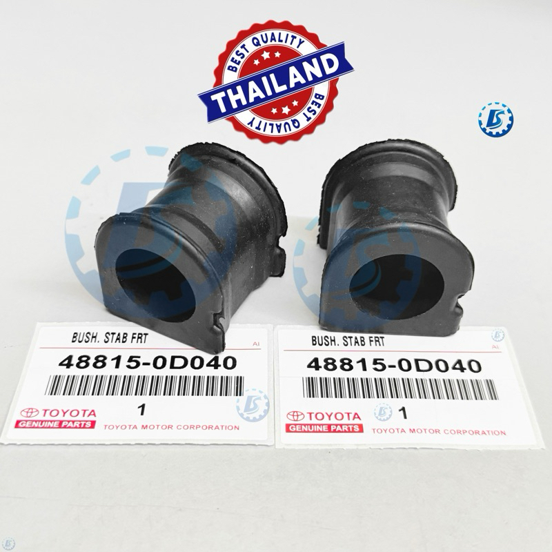 🔥Toyota Thailand🇹🇭Toyota Vios NCP42 1.5 Front Stabilizer Bar Bush Depan ...