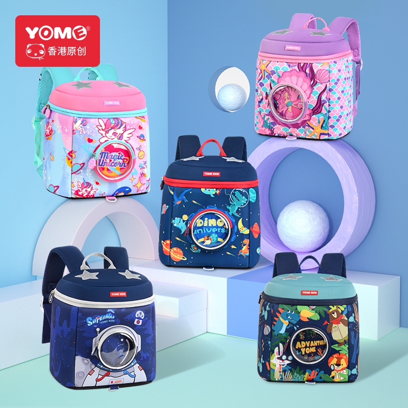 YOME Wonder Kids Collection Preschool Backpack | Shopee Malaysia